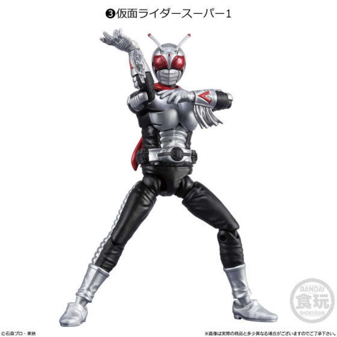 Kamen Rider Super 1 with 4 pair Power Gloves (Shodo-X Kamen Rider 10)