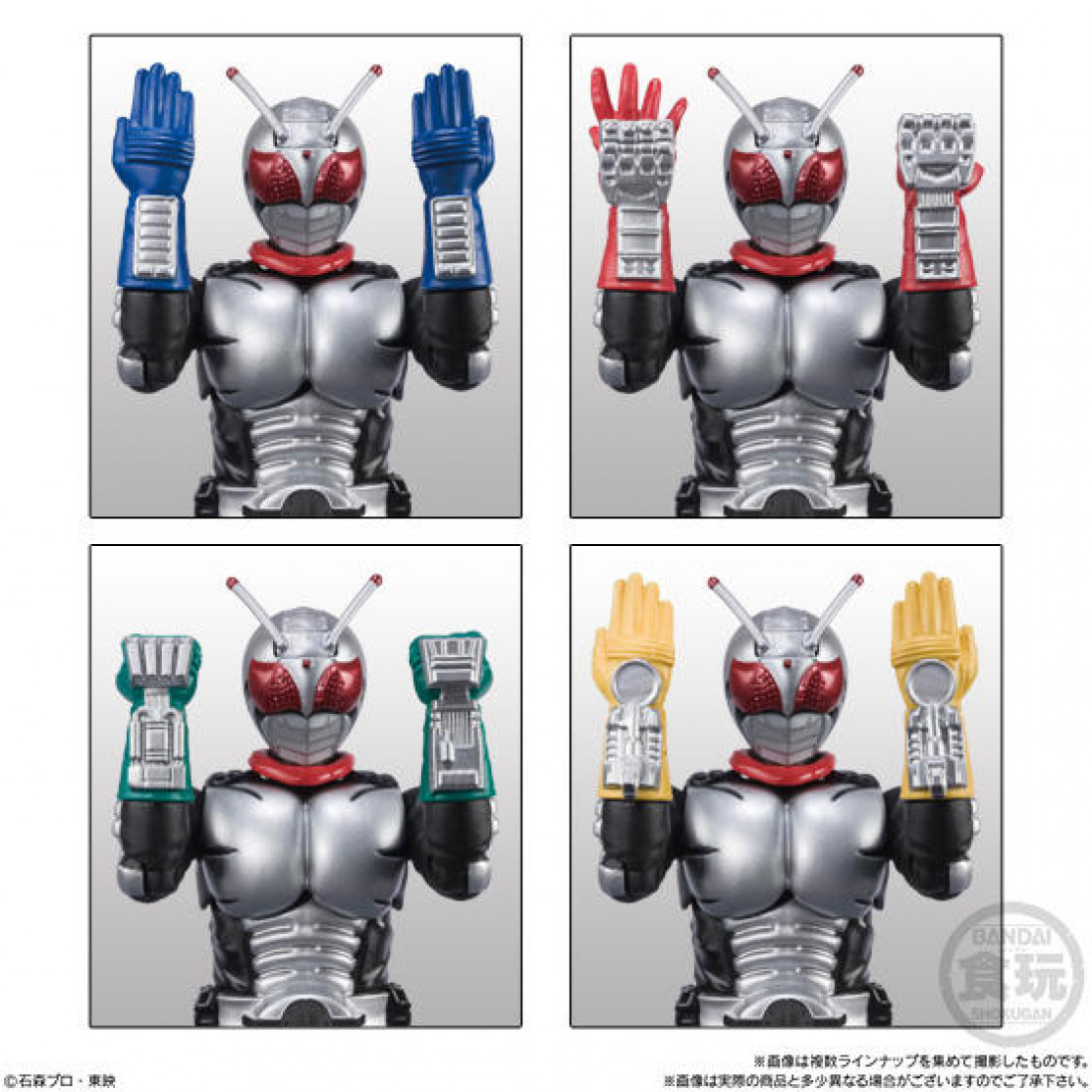 Kamen Rider Super 1 with 4 pair Power Gloves (Shodo-X Kamen Rider 10)