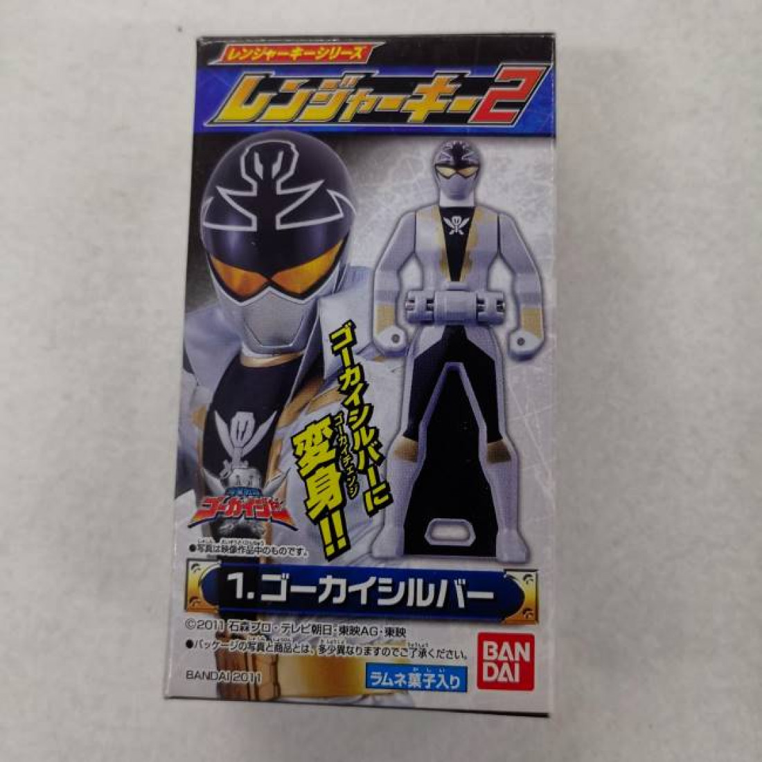 1. Gokai Silver (Sentai Ranger Key 2)