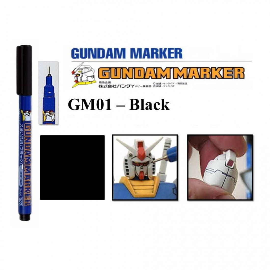 Gundam Marker GM01 - Black Fine Point