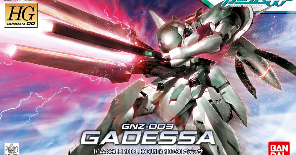 HG 1/144 Gadessa