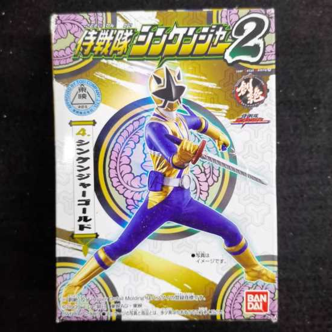 4. Shinken Gold (HDM Samurai Sentai Shinkenger 2)