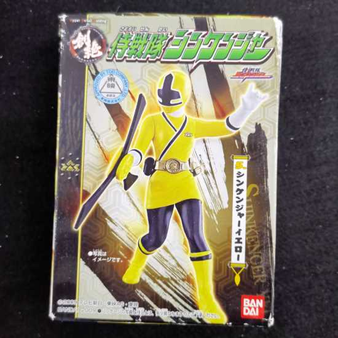 5. Shinken Yellow (HDM Samurai Sentai Shinkenger)