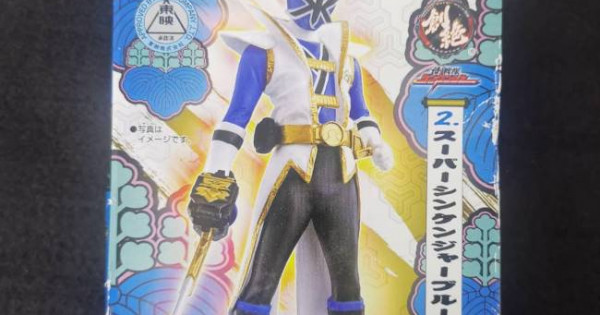 2. Super Shinken Blue (HDM Samurai Sentai Shinkenger 2)